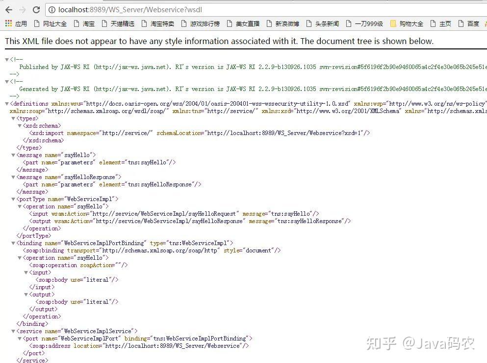 深入浅出的webservice例子--Java版 - 知乎