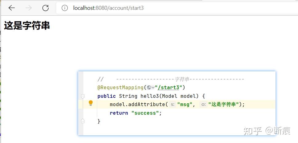 Springmvc01 简介，springmvc组件，spring中（repuestmapping）注解，controller方法的返回值，参数接收、传递，json数据处理 知乎