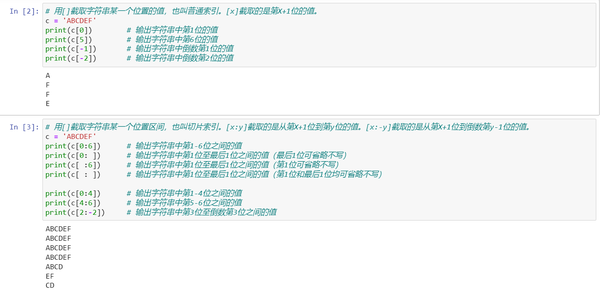 用python进行数据分析2 Python基础知识 知乎