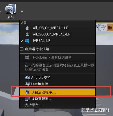 UE4 DLC下载与加载相关 - 知乎