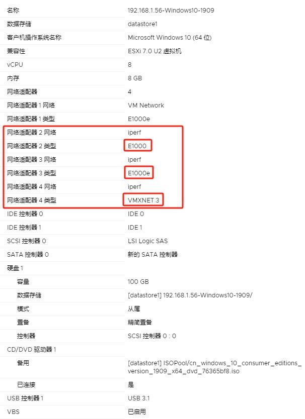添加E1000网卡进行测试，只有VMXNET3性能的四分之一 - 知乎