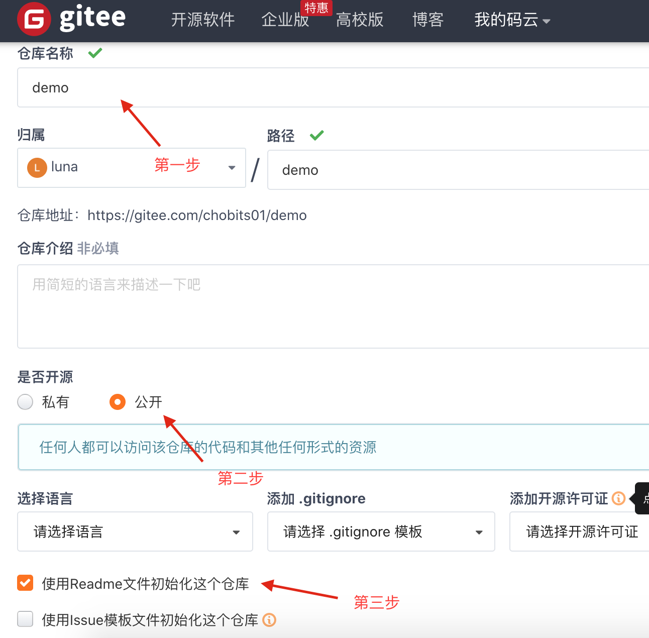使用Typora+picgo-core+gitee实现图床功能 - 知乎