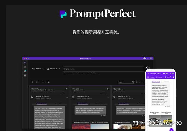 史上最全的图片创作PROMPT提示词工具大合集 - 知乎