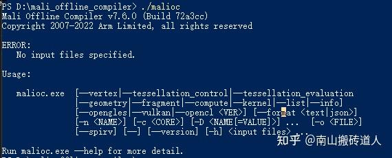 如何分析shader性能 malioc - 知乎