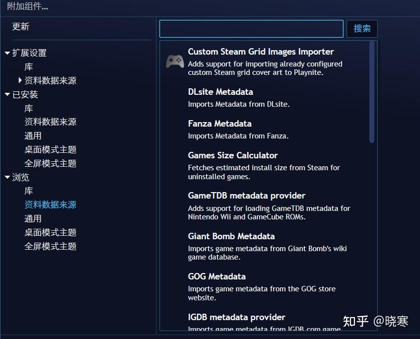 playnite管理Galgame和游戏 - 知乎