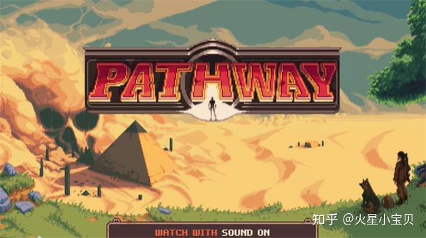 Pathway游戏 - 知乎