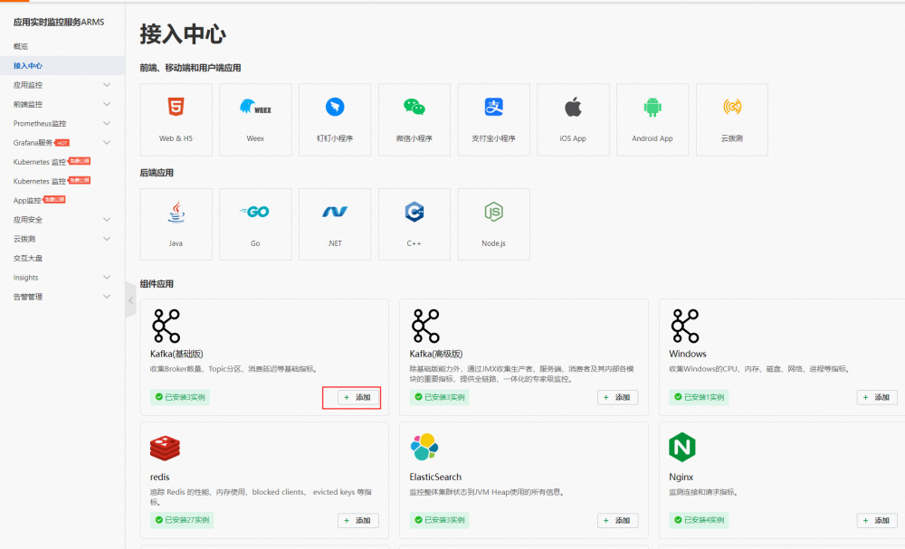 消息队列｜使用 Prometheus 监控 Kafka - 知乎