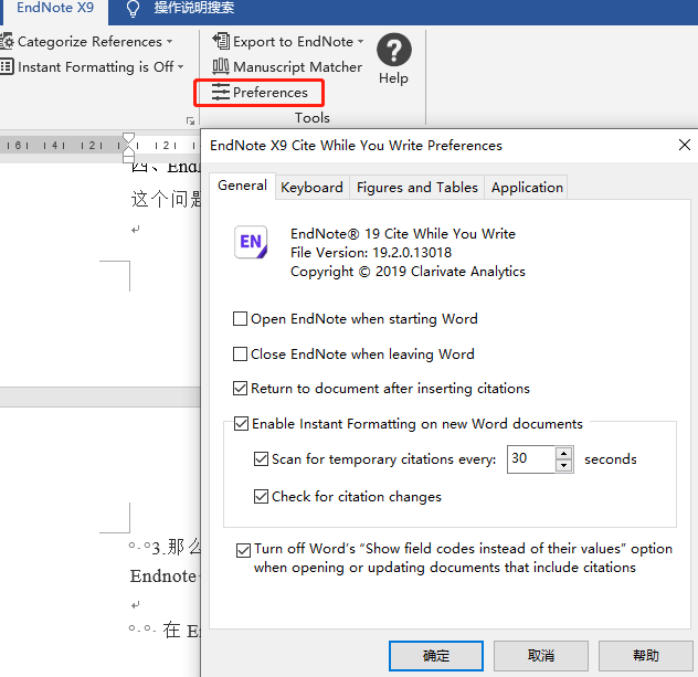 EndNote X9实用教程汇总（二）----软件使用常见问题及解决方案 - 知乎