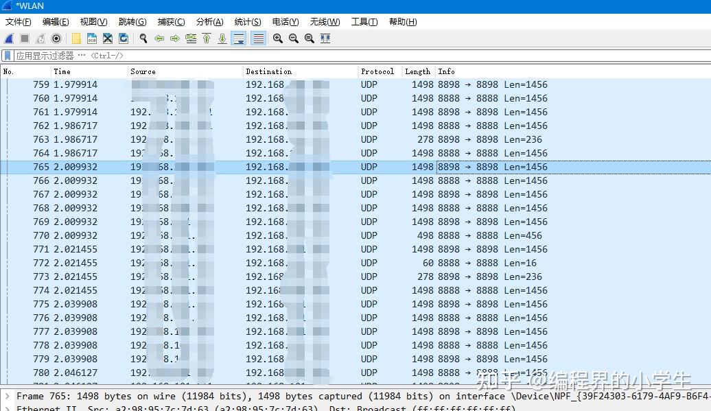 《音视频：wireshark抓rtp包，提取出H264裸流数据保存为视频文件》 - 知乎