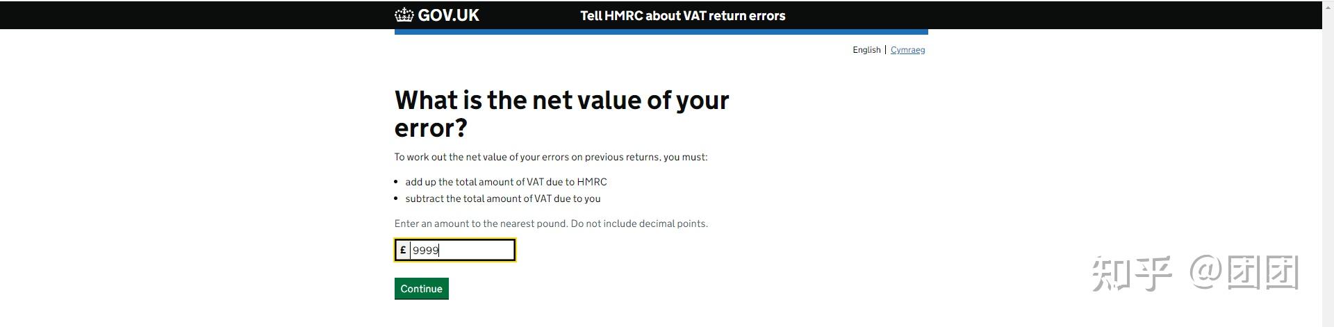 英国VAT申报错误解决办法 - 知乎