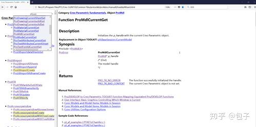Creo二次开发入门介绍 - 知乎