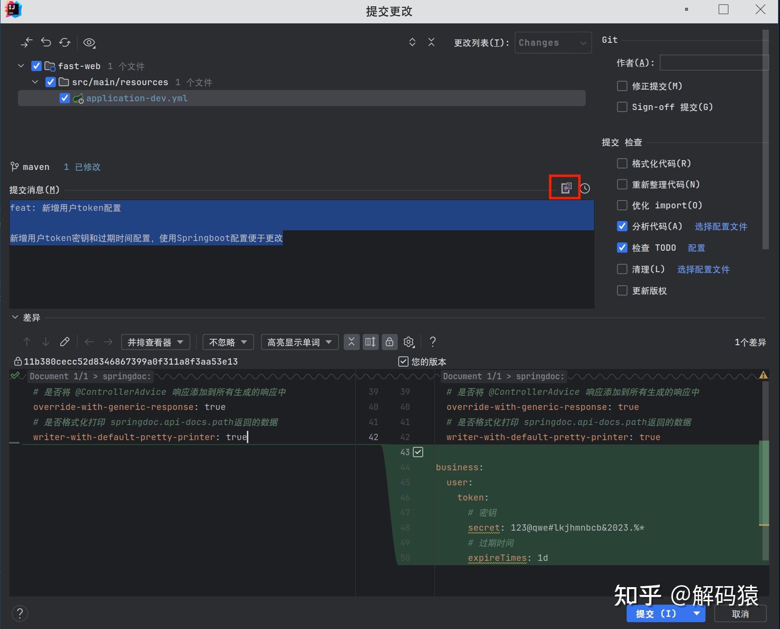 Git Commit Template - 知乎