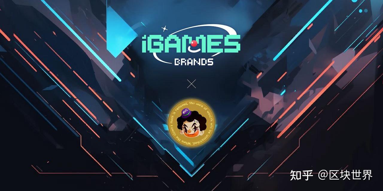 （iGAMES投研）坎昆升级助力iGAMES踏上快速发展新阶段 - 知乎