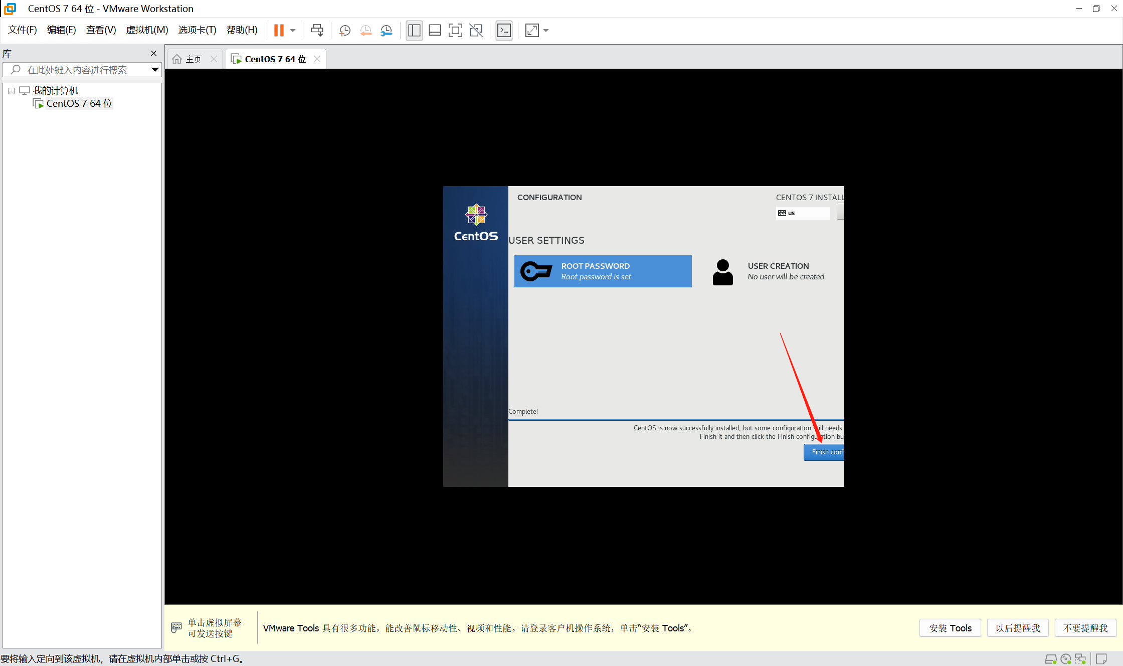 VMware虚拟机下CentOS 7安装教程（图文讲解） - 知乎