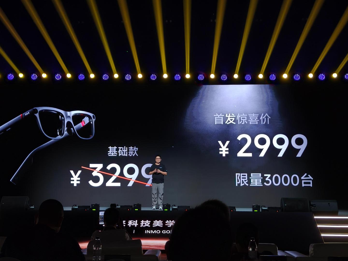 8mm超窄镜腿！2999元的INMO GO3，堪称AI眼镜普及之作？ - 知乎