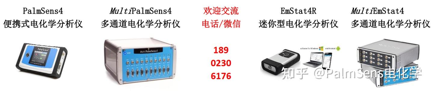 【MultiPalmSens4电化学应用】微流控芯片器官系统，3D细胞培养中代谢产物监测的多重分析 - 知乎