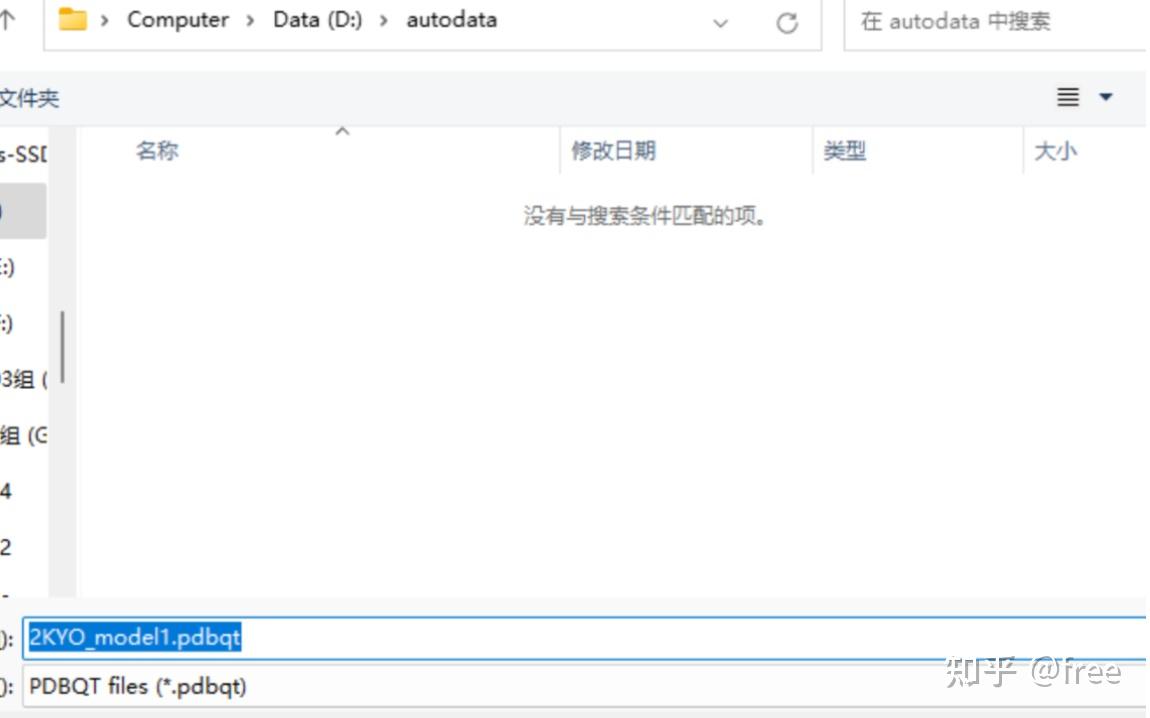 win 11 系统 ，autodock 的安装与使用，以及安装完成后闪退问题的解决 - 知乎