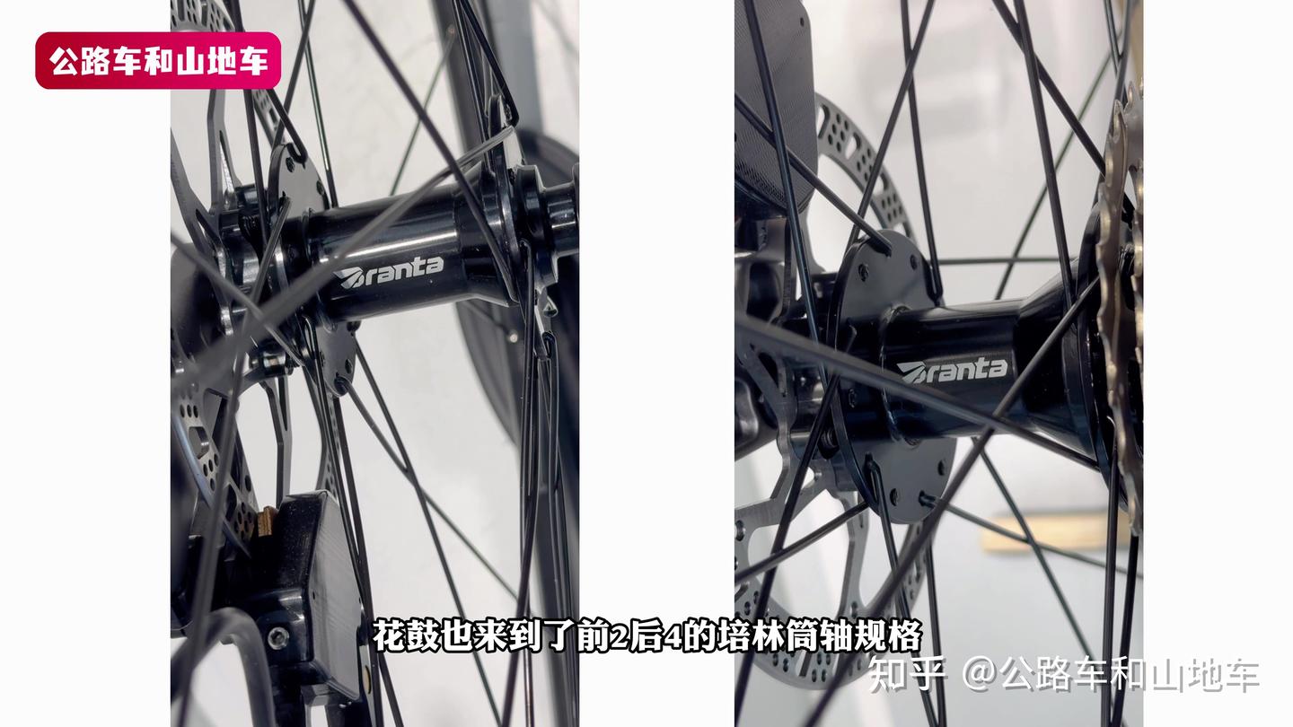 2024款喜德盛ad300新老款变化细节，与ad350区别差异在哪里？ - 知乎