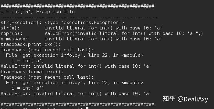 Python中获取异常（Exception）信息 - 知乎