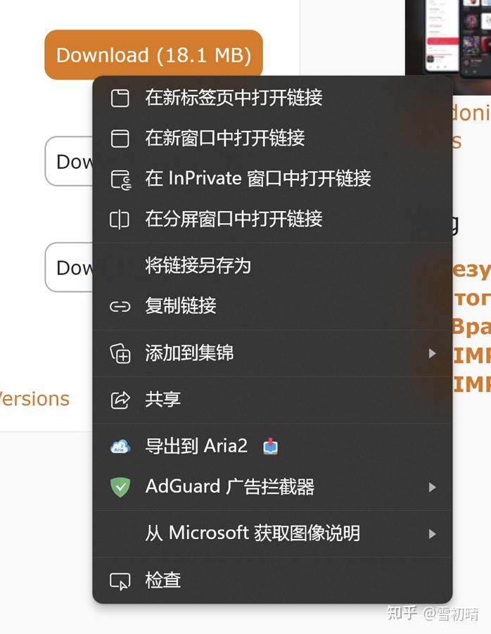 利用Android手机构建aria2下载系统 - 知乎
