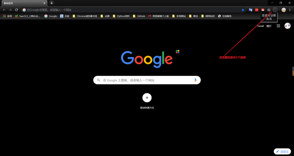 Chrome中开启ssh一种什么体验？ - 知乎