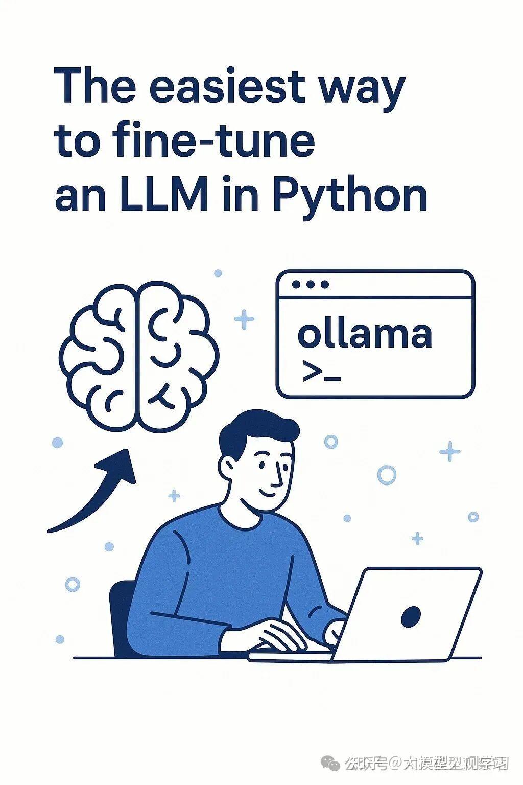LLM 微调指南：使用 Python + Ollama 完成模型微调 - 知乎