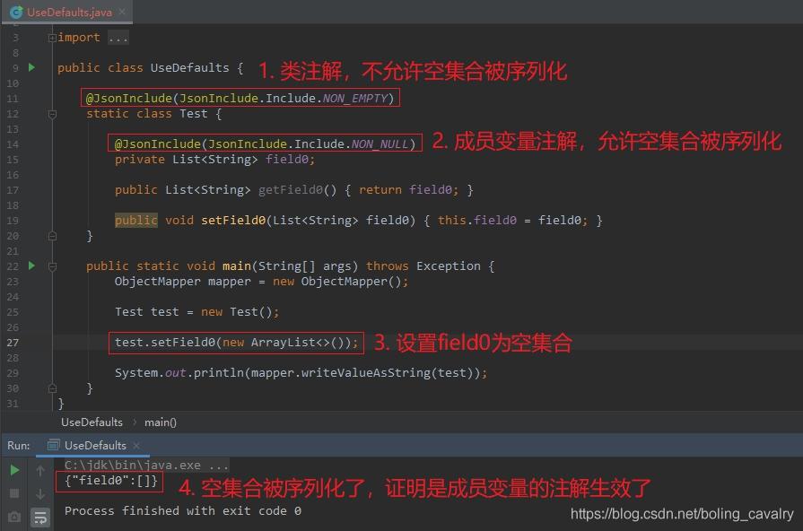 jackson学习之五：JsonInclude注解 - 知乎