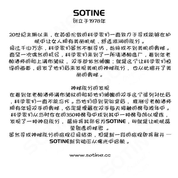 SOTINE E57爱玛仕大地香水 旅行套装 - 知乎