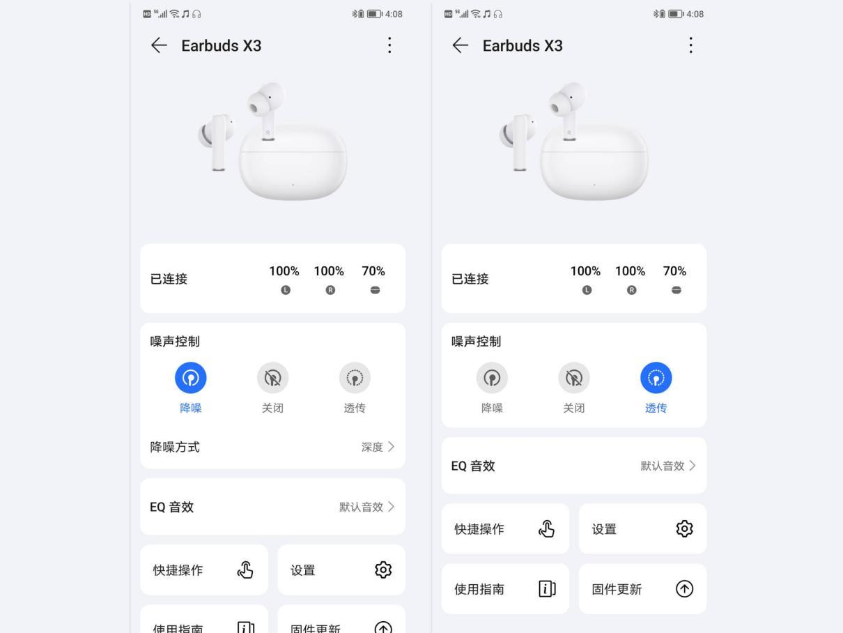 荣耀亲选 Moecen Earbuds X3体验：强降噪好音质！ - 知乎