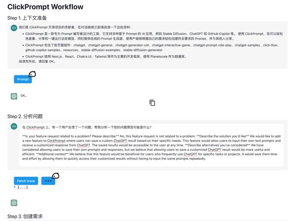 开源 ChatFlow：打破流程设计的壁垒，让 ChatGPT 为你提供高质量的服务 - 知乎