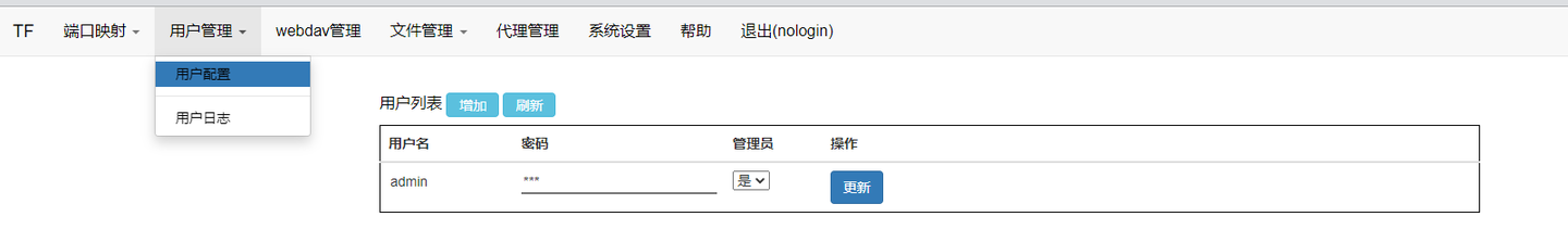 win10/linux一键搭建webdav服务和公网访问教程 - 知乎