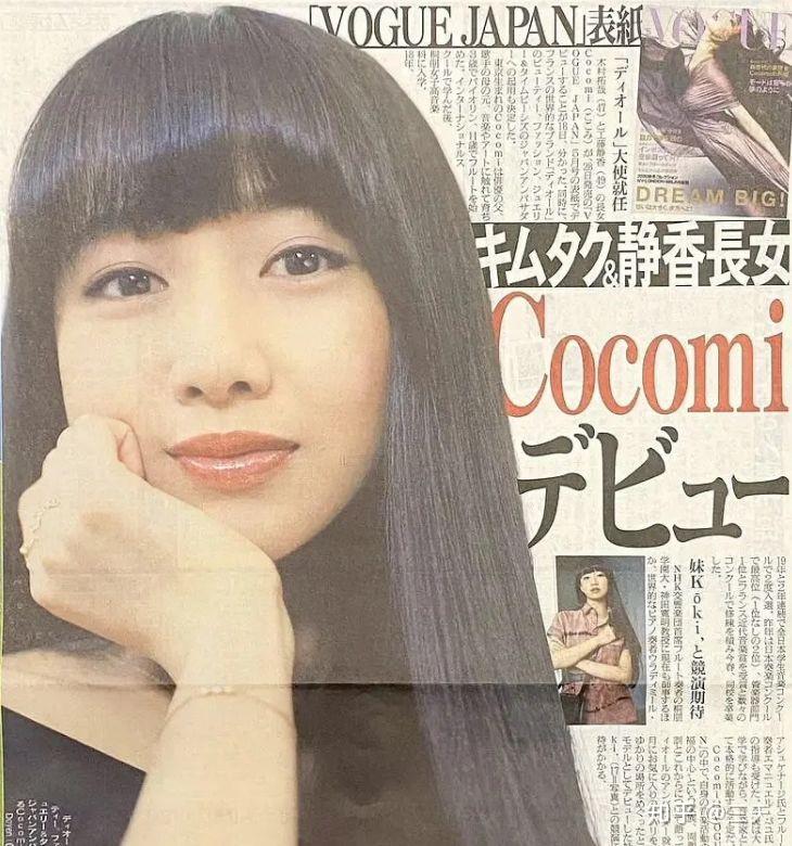 藏了18年首次正式露脸！木村拓哉大女儿也宣布出道了 - 知乎