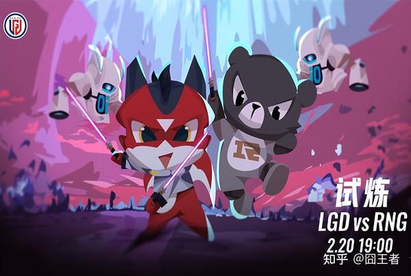摆烂的队伍太多了！RNG不打架，仅靠运营就轻松拿捏LGD！ - 知乎