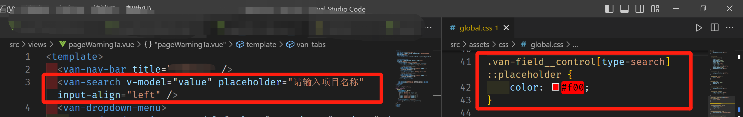 [填坑]Vant4 UI placeholder样式修改 - 知乎