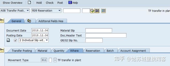 SAP MM MIGO + 311 针对预留单做转库不能修改目的地存储地点！ - 知乎