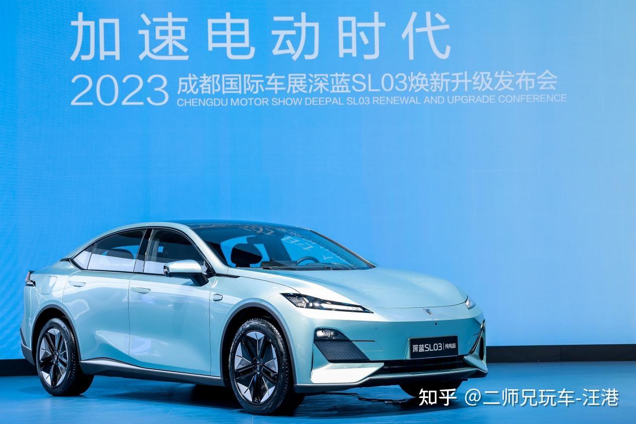 杀入15万档性价比激增，3个问答解析新款深蓝SL03，闭眼买？ - 知乎