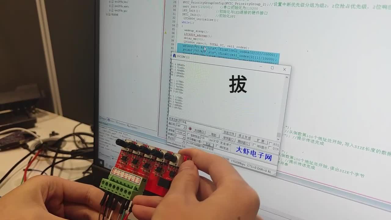 FSEC自制BMS第一步：从零开发使用LTC6804采集电池电压 - 知乎