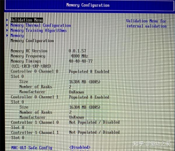 国产Longsys DDR5内存横空出世！多项实测数据首次公开 - 知乎