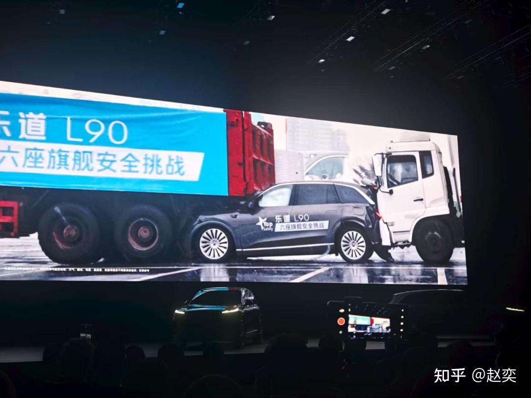 李斌3个小时的高能输出后，乐道L90让我记住的10个点 - 知乎