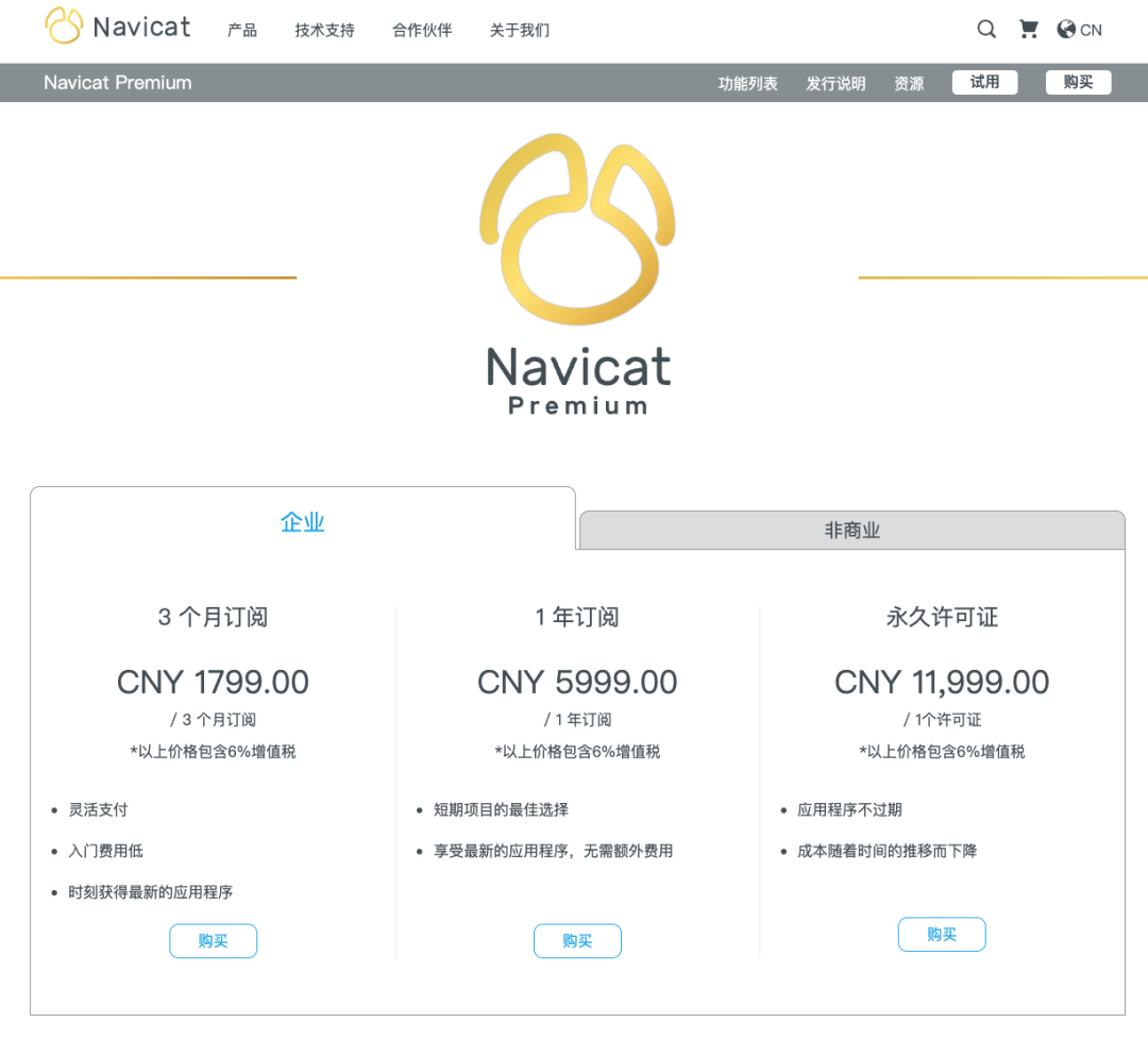别再让你的工程师用 Navicat 连数据库了 - 知乎