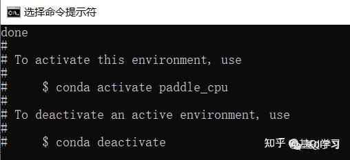 深度学习框架安装(Tensorflow&PyTorch&PaddlePaddle） - 知乎