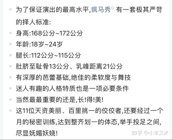 亚洲顶流女爱豆,将参加世界顶级脱衣舞秀表演 知乎