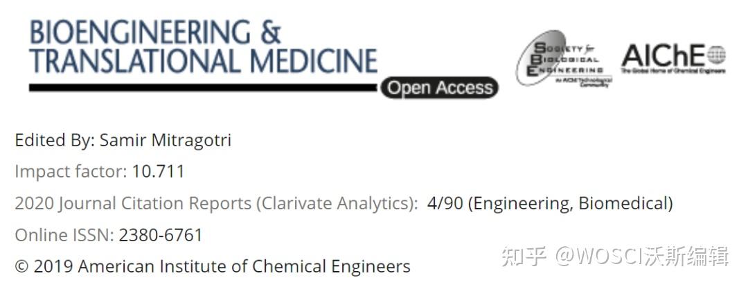 SCI期刊介绍：JCR 1区，中科院2区，1-2个月接受，收稿广泛 - 知乎