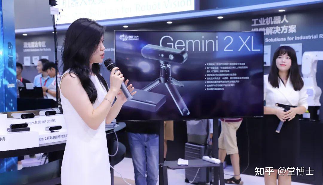 性能超越英特尔Realsense D455？奥比中光发布首款户外大量程3D相机Gemini 2 XL - 知乎
