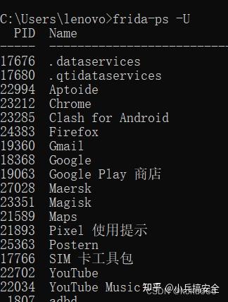 记录Flutter框架开发的安卓App的抓包以及Frida安装和hook使用教程 - 知乎