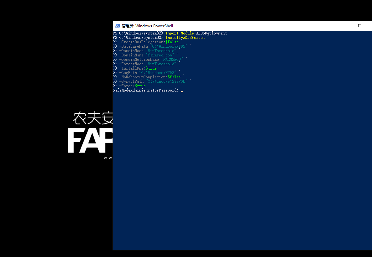 101-C2-Windows_AD域 - 知乎