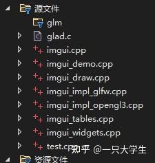 OpenGL和Imgui整合入门 - 知乎