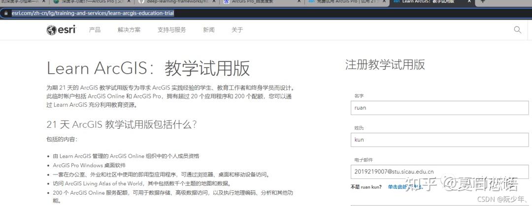 【教程】ArcGIS Pro安装和深度学习入门 - 知乎