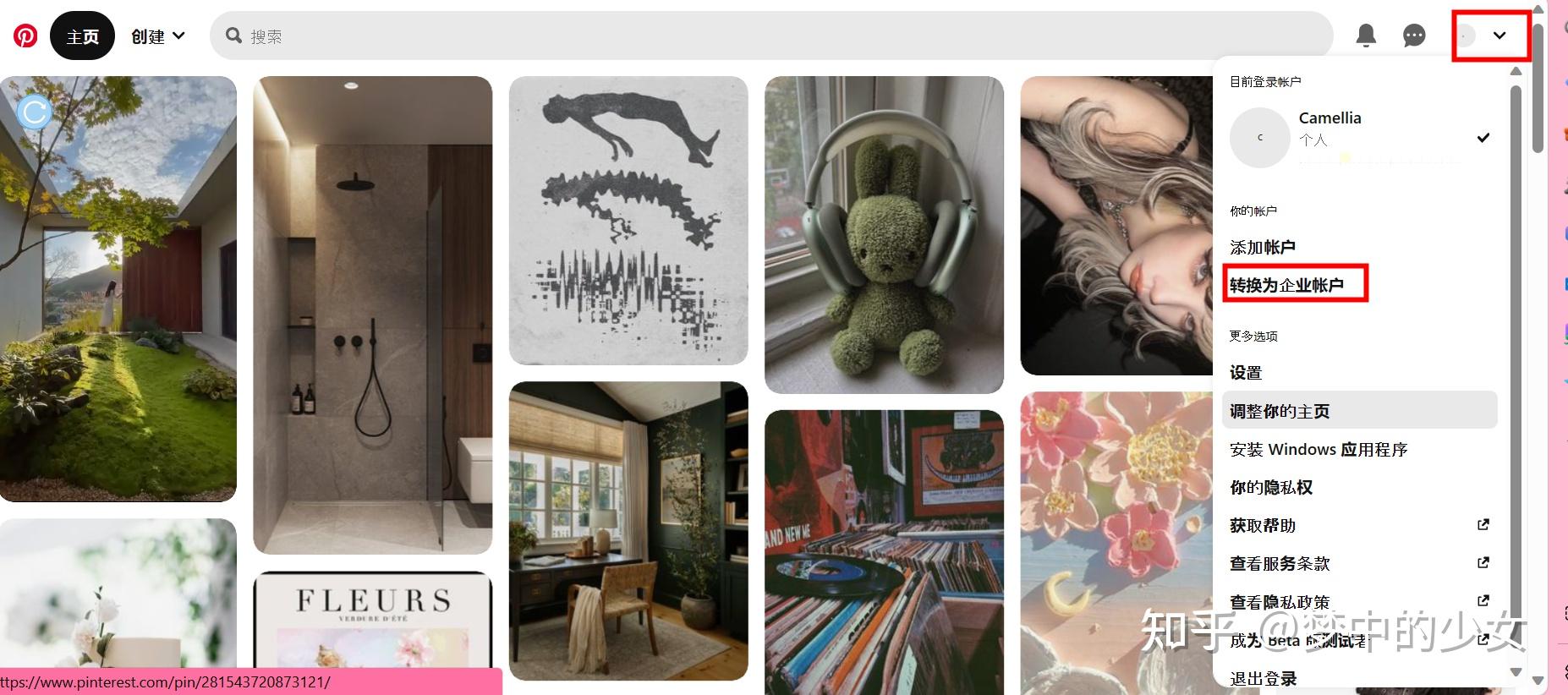 Pinterest无法使用？手把手教你Pinterest如何下载、注册 - 知乎