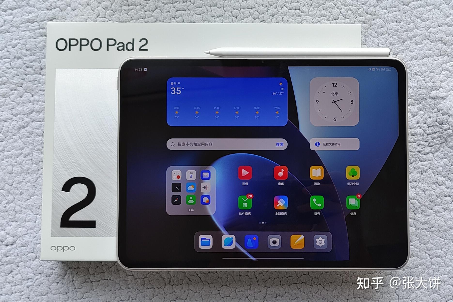 优雅，太优雅了 | OPPO Pad2 深度测评 - 知乎